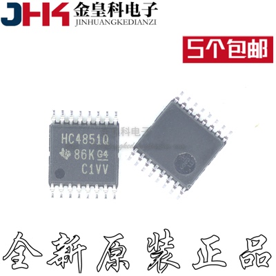SN74HC4851QPWR丝印模拟
