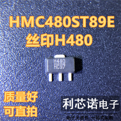 HMC480ST89E丝印O封装I