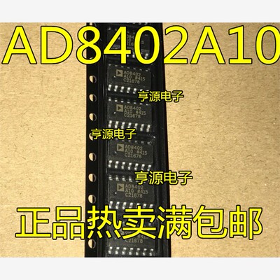 AD8402A10RZCAD8402A10