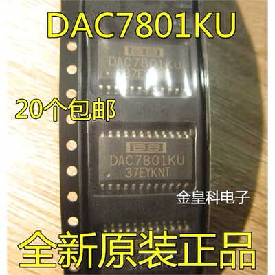 DAC7801KUSOP24双单片C