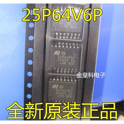 M25P64-VMF6TPSO1全新原
