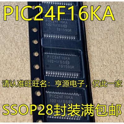 PIC24F16KA102-I/SSO8MQ