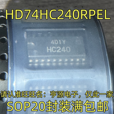 HD74HC240RPELSO封装