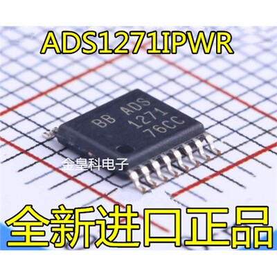 ADS1271IPWRTO64位C模数