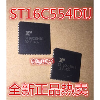 ST16C554DIQFPJLST16C55