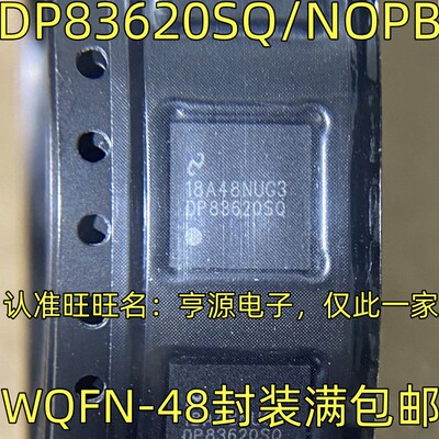 DP83620SQ/NOPB收发器芯