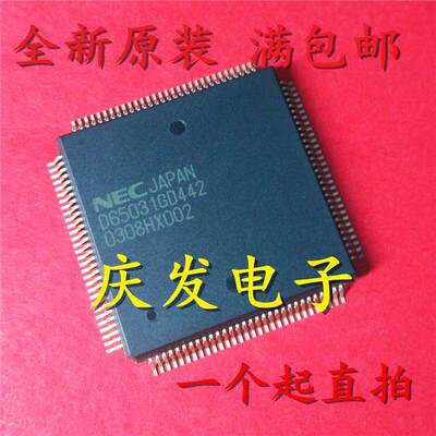 全新原装UPD65031GD-442