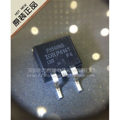 IRF9540NSTRPB贴片场效