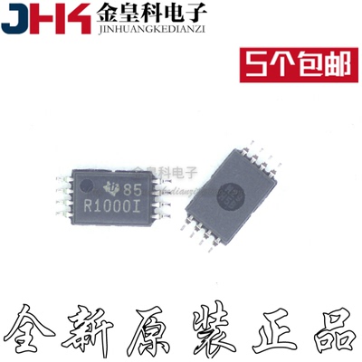 TIR1PWRTSSOP-8编码器