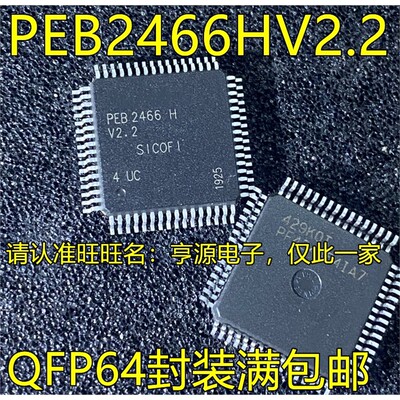 PEB2466HV2.235FV1Q-原