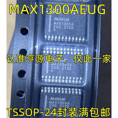 MAX1300EUGB模拟芯片TS