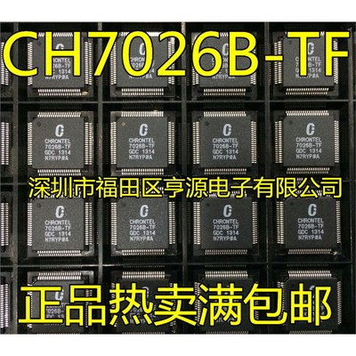 CH7026B-TFQFP8914350L