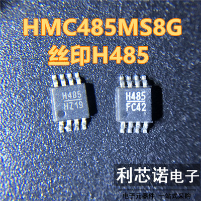 cHMC485MS8GETR丝印IOS