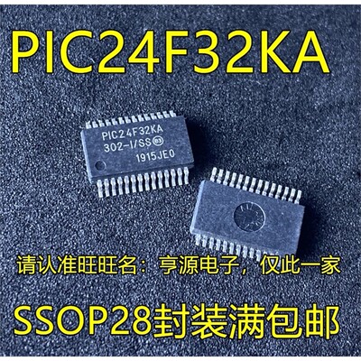 PIC24F32KA02-I/单片机微