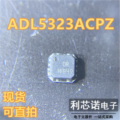 ADL532CPZ丝印OR0FCS-8
