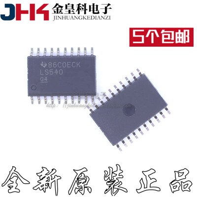 进口原装SN74LS540DWROP
