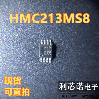 HMC213MS8ETR丝印OP8封