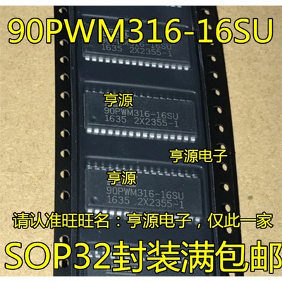 AT90PWM316-SUSO2QFN控
