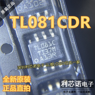 全新原装进口TL081CDRSO