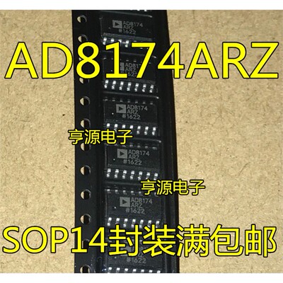 AD8174ARZSOP-进口原装