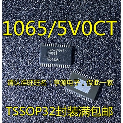 1065/5V0CTUJA78WD1065/