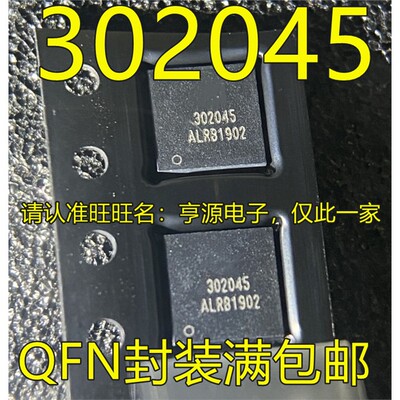 NCP302045MNTWG丝印QFN