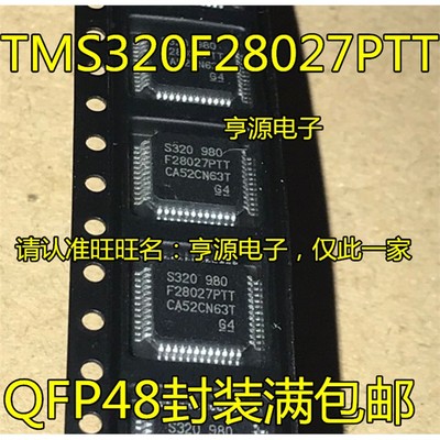 TMS320F287PLQ-469PZ1