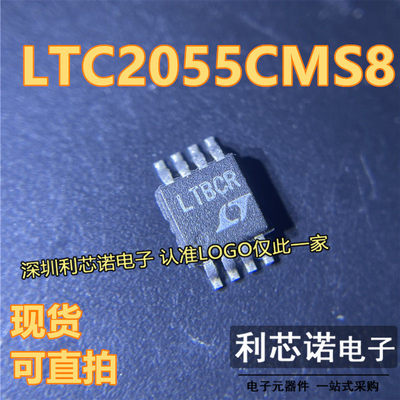 LTC20MS8#TRPBF精密放大