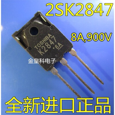 逆变焊机维修配件k2847