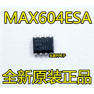 全新原装进口MAX604ESCO