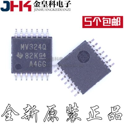 LMV324QPWRQ1丝印封装贴