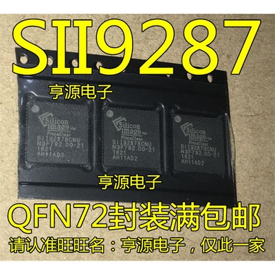 SII9287BCNU1L5SII9287B