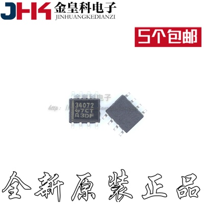 全新进口原装MC34072DR2