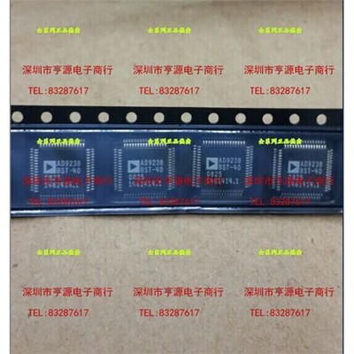 AD9238BSTZ-4065LQFP