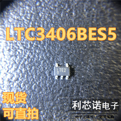直拍LTC3406BES5#TRPBFO