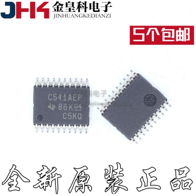 SN74LVC541AQPWR丝印：T
