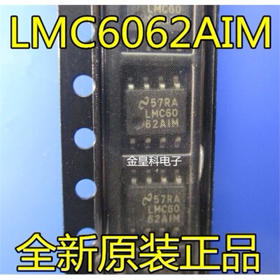 全新原装LMC6062IASOP8