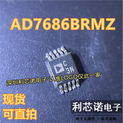 AD7686BRMZ丝印C3NSOP-1
