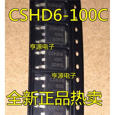 CSHD6-1SOT25现货出售