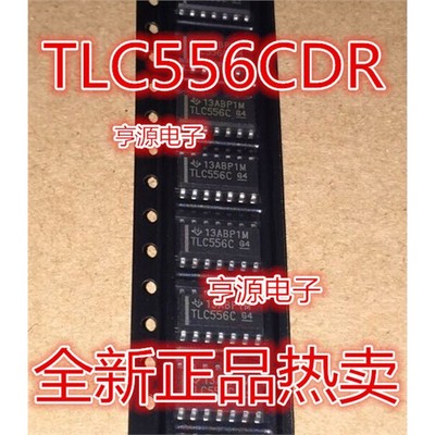 TLC556CIDRSOP14进口