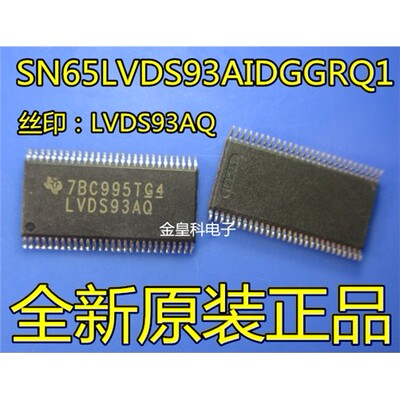 LVDS93AQSN65IDGGRQ1TO