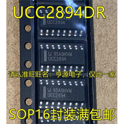UCC2894DR3SOP16封装全