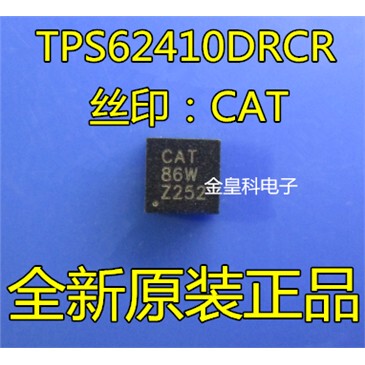 TPS62410DRCRQFN-丝印CA