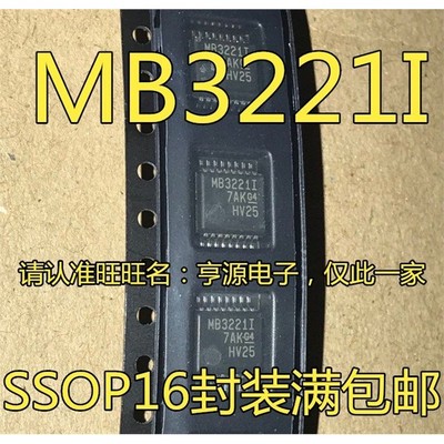 MAX3221IDBRSSOP16接口