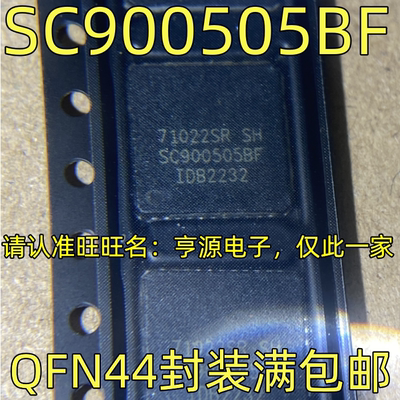 SC9005BF8721QFERN集成