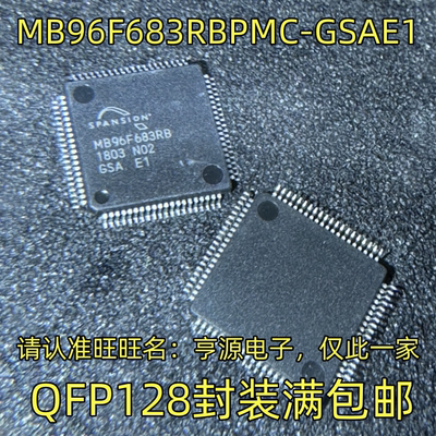 MB96F683RBPMC-GSAE1Q28