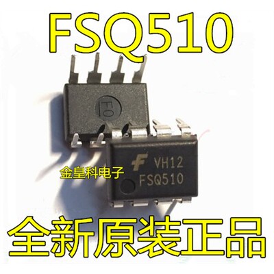 FSQ510全新原装液晶电