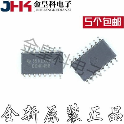 原装正品CD4046BNSR/E丝