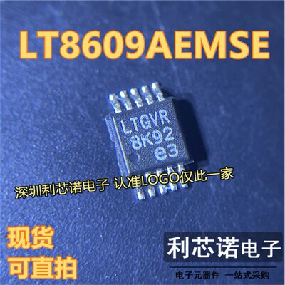 LT8609AEMSEI#TRPBF丝印