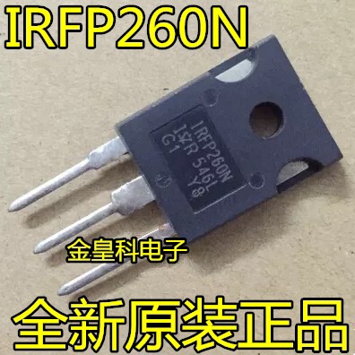 IR全新原装正品FP260NPB